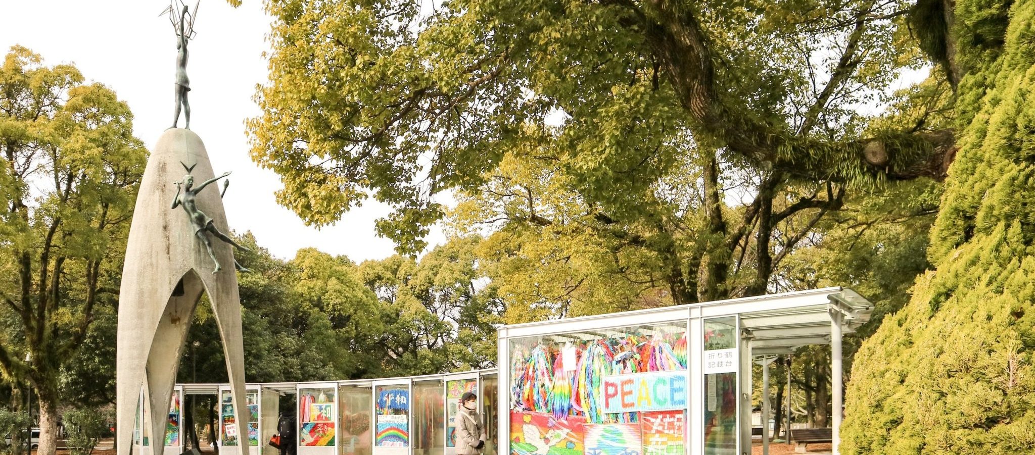 Peace Museum - Travel Talk Tours